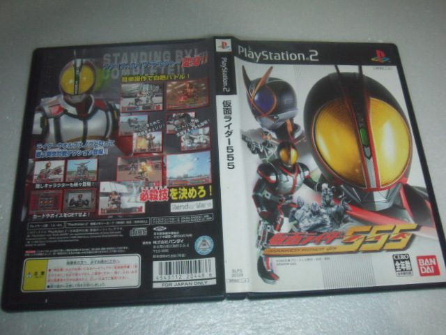 Yahoo!オークション - 中古 PS2 仮面ライダー555 動作保証 同梱可