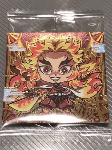 鬼滅の刃 ウエハース 10 シール 10-SP07 煉獄杏寿郎 赫き炎刀 特別復刻 極レア 鬼滅03-07 煉獄さん(食玩、おまけ)｜売買されたオークション情報、yahooの商品情報を ...