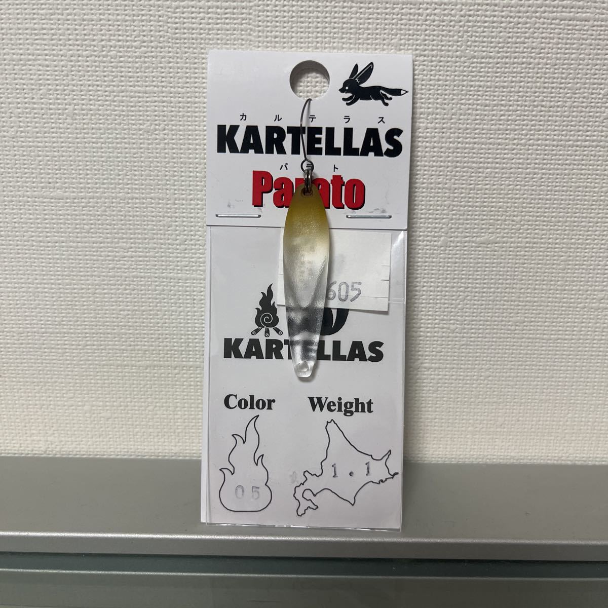 Yahoo!オークション - カルテラス パラト