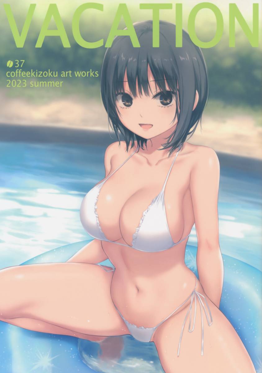 Yahoo!オークション - C102発行 珈琲貴族(ロイヤルマウンテン)さん同人...