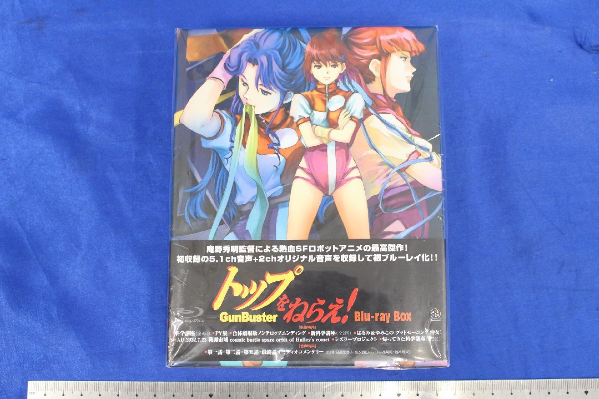 Yahoo!オークション - J1440 同梱不可 Blu-ray Box トップをねらえ 未...