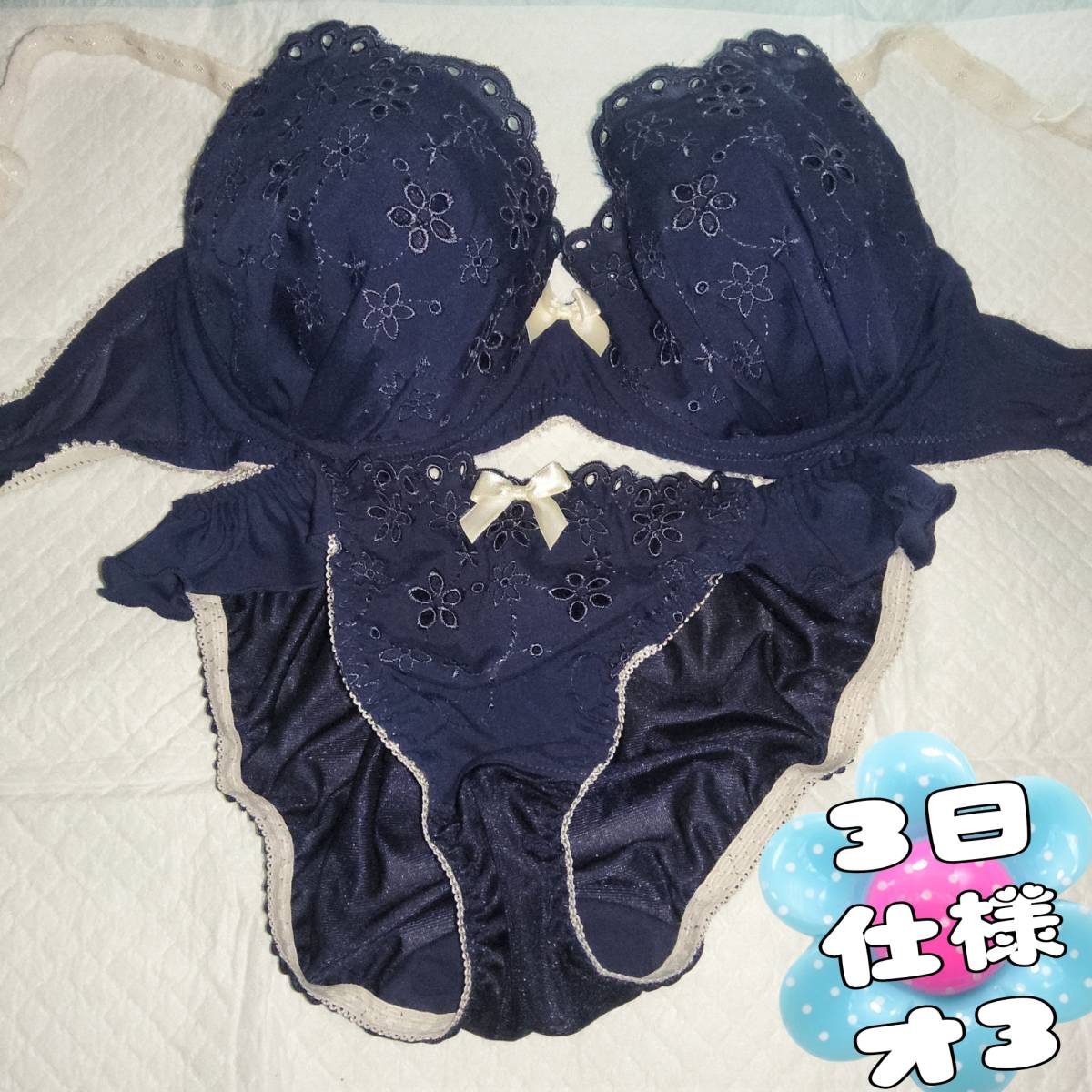 Yahooオークション /【未洗】【ショーツ】【セット】【下着
