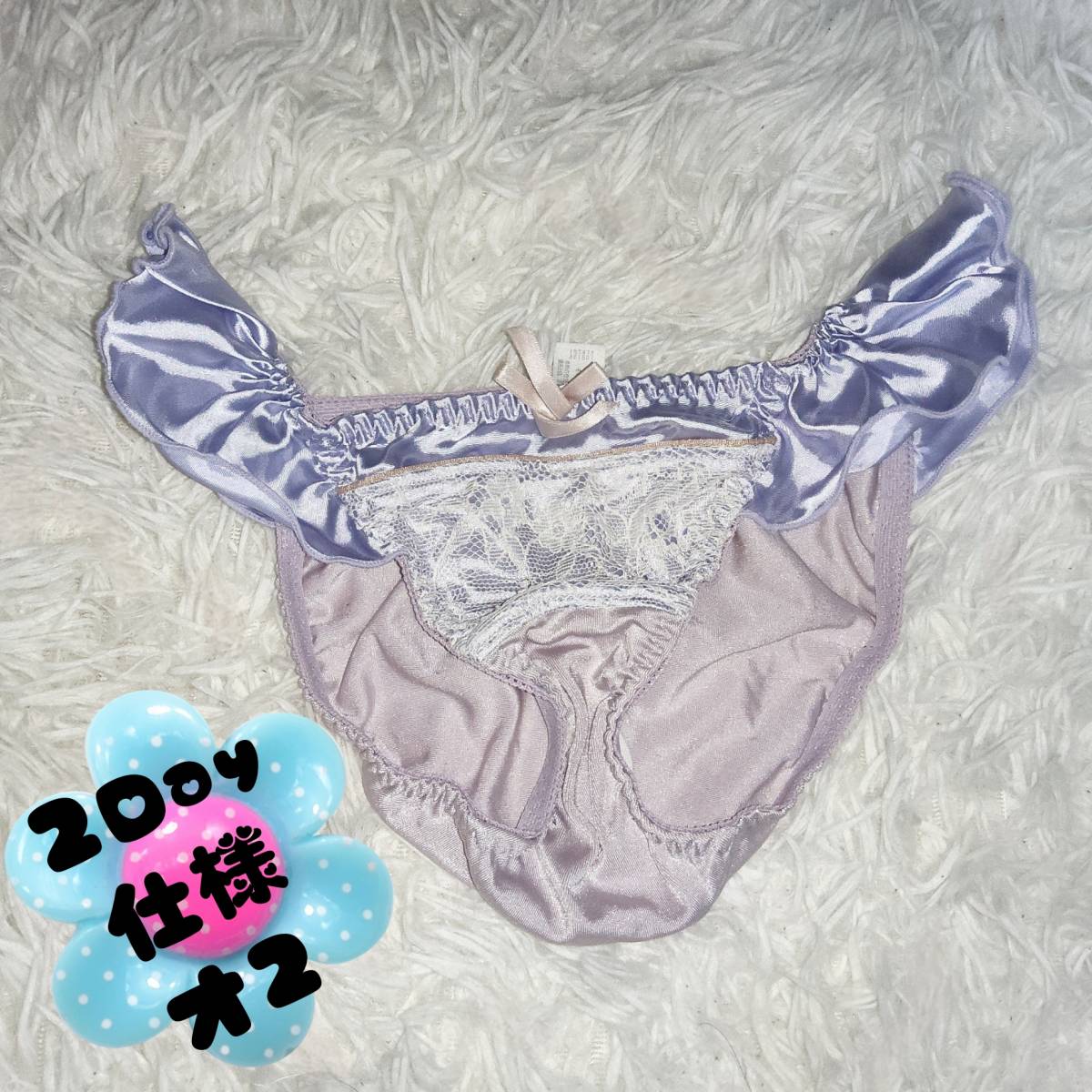 Yahooオークション /【未洗】【ショーツ】【下着】