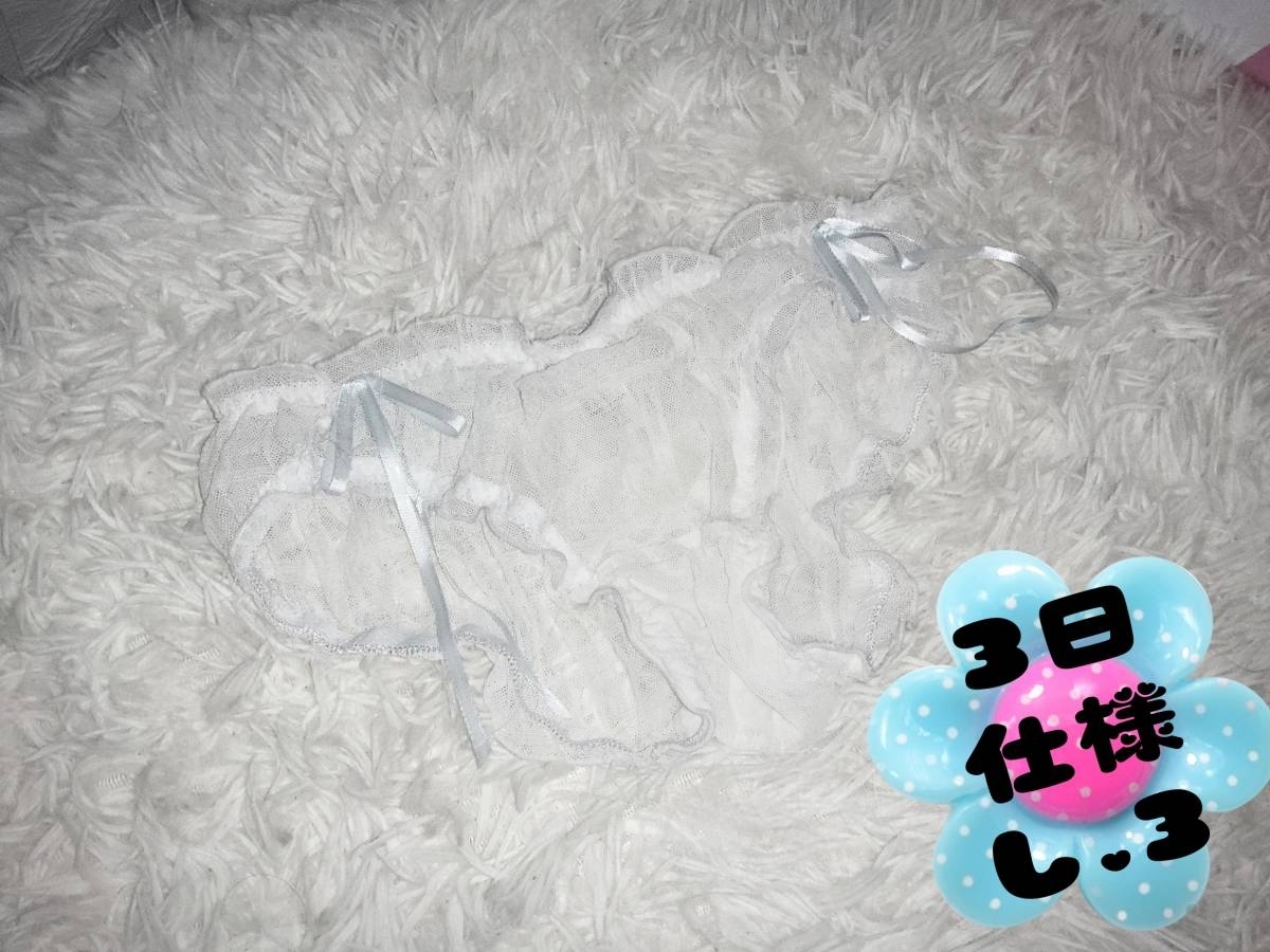 Yahooオークション /【未洗】【ショーツ】【下着】