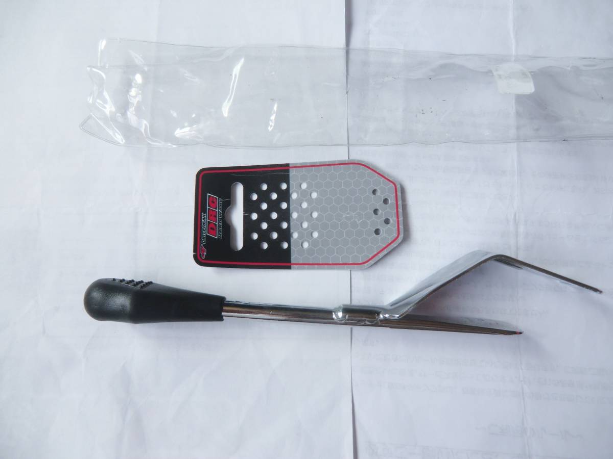 Yahoo!オークション - 送料350円 DRC ダートフリーク D59-11-071 ビー...