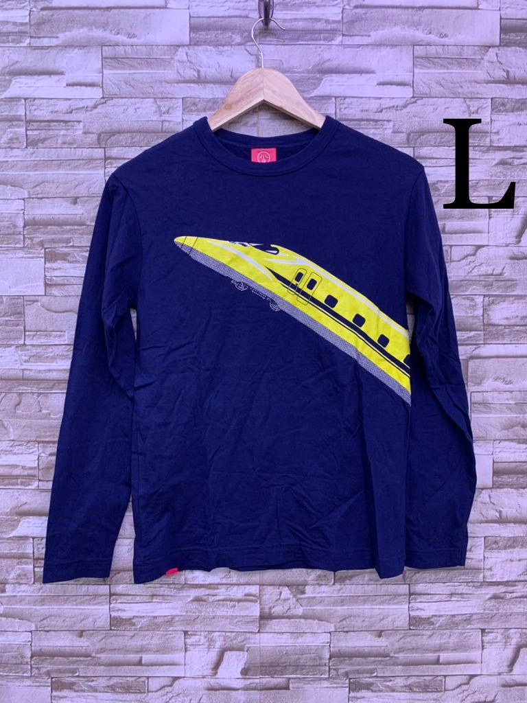 Yahoo!オークション - L OJICO オジコ ネイビー 電車 長袖Tシャツ 長袖...