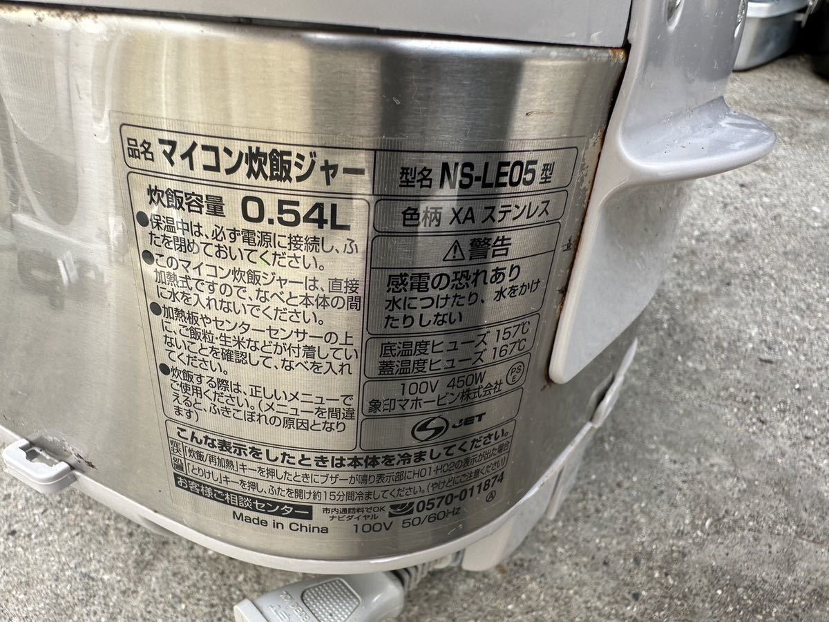 Yahoo!オークション - ZOJIRUSHI マイコン炊飯ジャーNS-LE05 3合 2011...