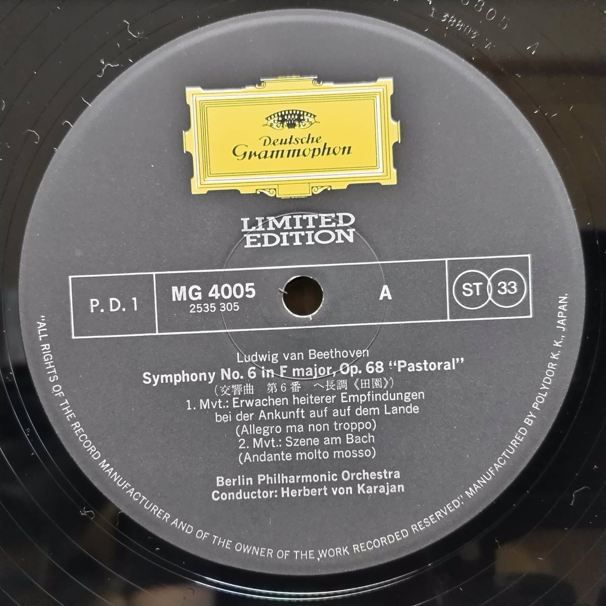 Yahoo!オークション - G318/LP無傷1枚/カラヤン/ベートーベン 交響曲第...