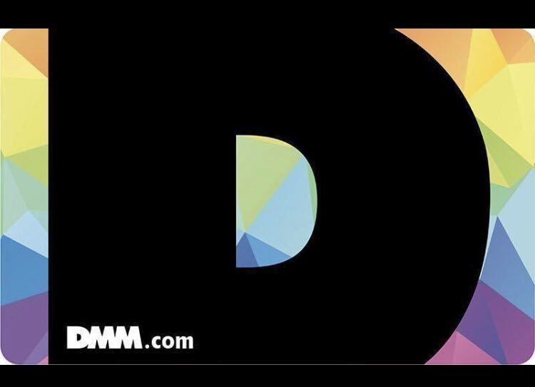 Yahoo!オークション - 200ポイント DMMポイントコード