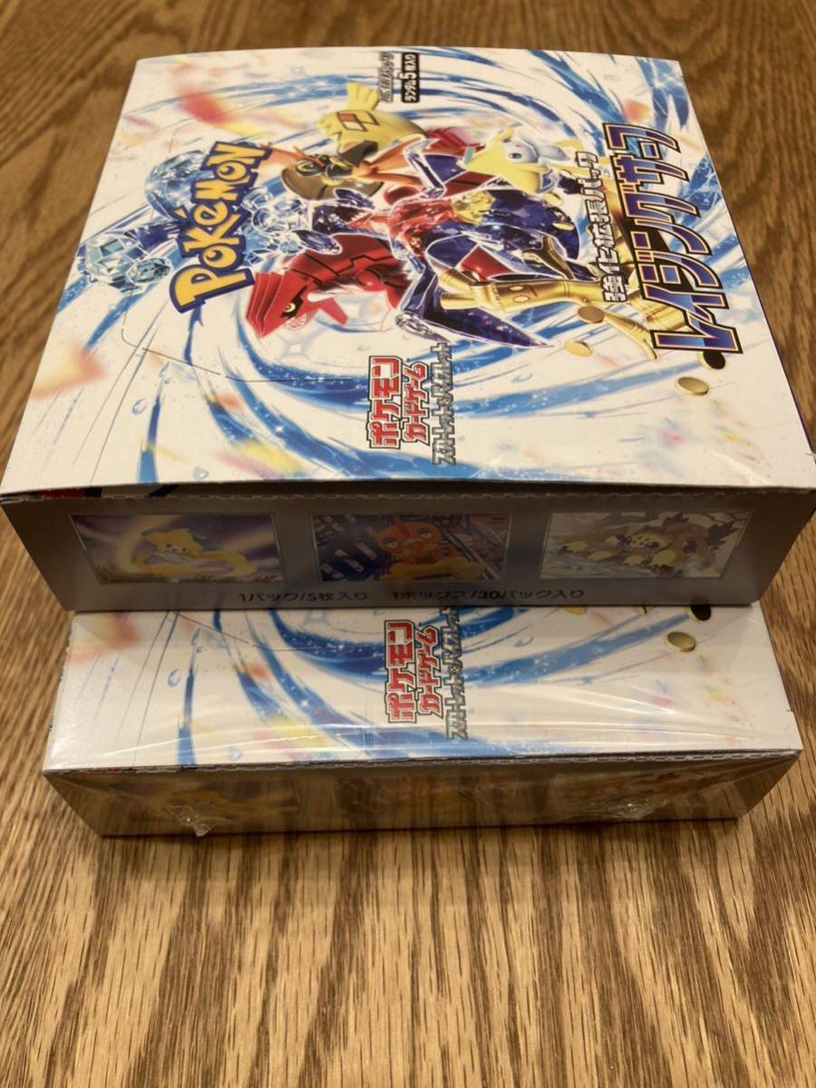 Yahoo!オークション - 2BOX 2箱【新品未開封】レイジングサーフ シュ...