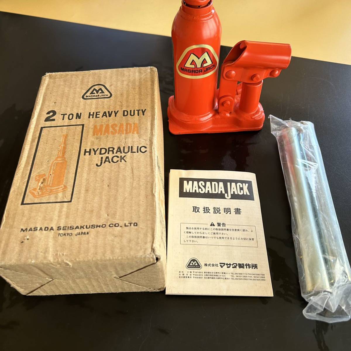 Yahoo!オークション - 100円〜 未使用 MASADA JACK 型式MS-2S 能力2TON...
