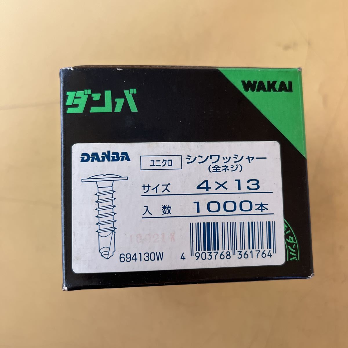 Yahoo!オークション - 100円〜 在庫ラスト未使用 WAKAI ダンバ シンワ...