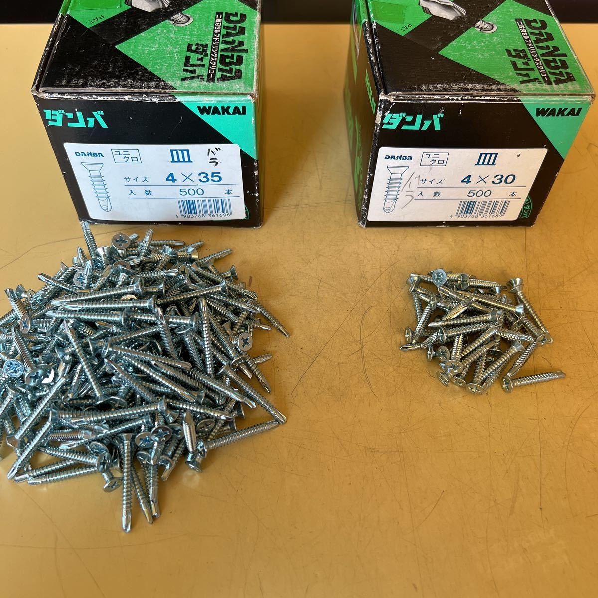 Yahoo!オークション - 100円〜 未使用 WAKAI ダンバ 皿 4×30 4×35 まと...