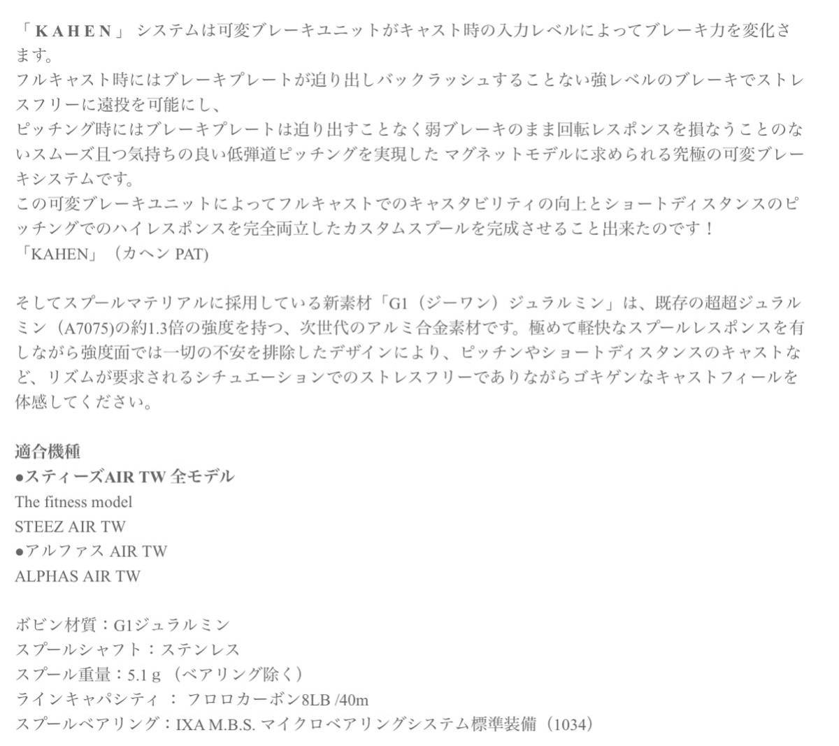 Yahoo!オークション - 超美品 KTF FINESSE“KAHEN Ver.1“フィネスス...