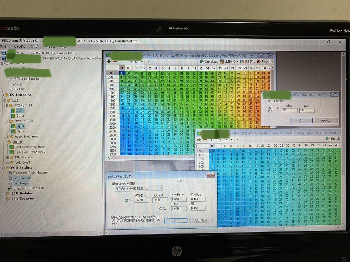 Yahoo!オークション - MT-09 XSR900 ECU書換え(FTecu)