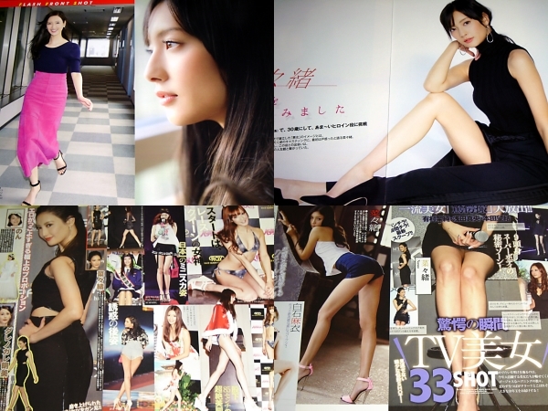 Yahoo!オークション - 菜々緒 切り抜き50P 女優