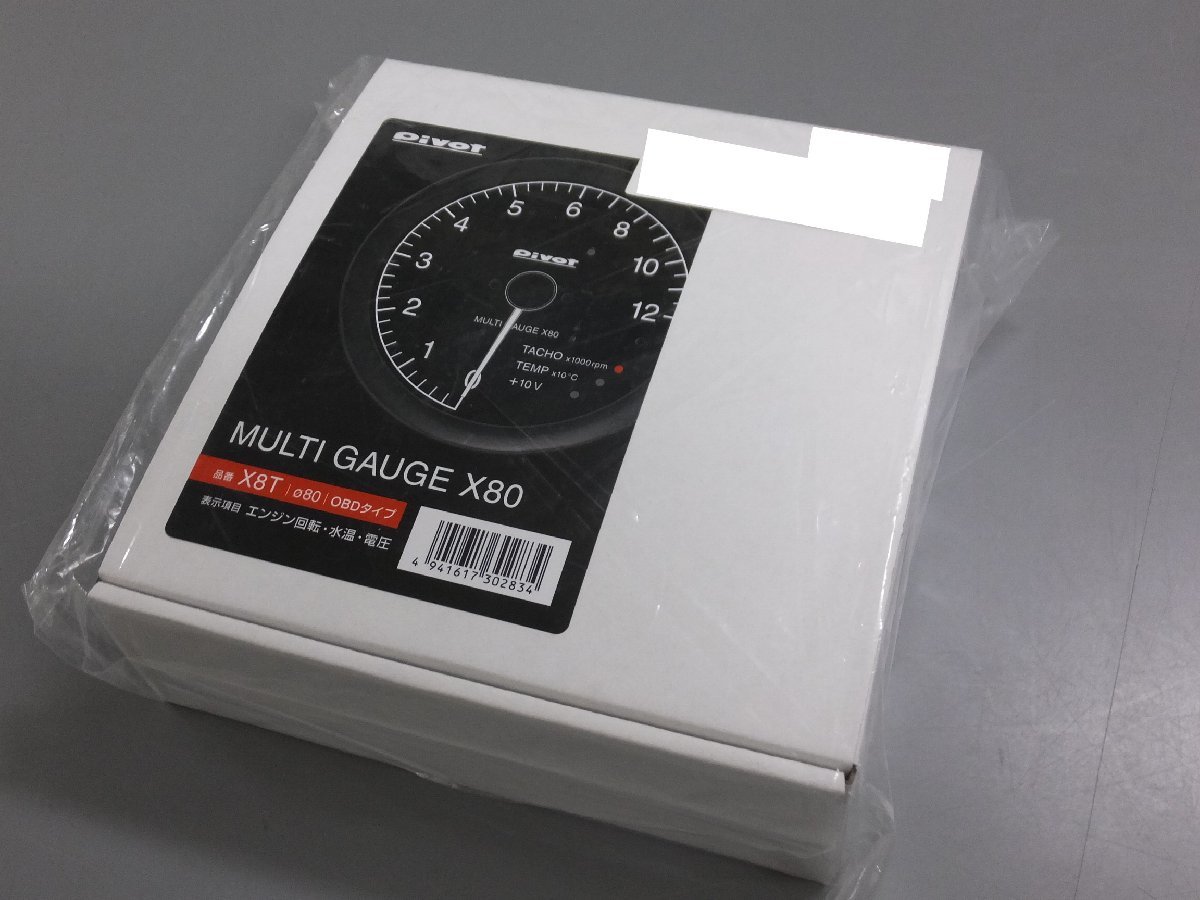 長期在庫品 Pivot MULTI GAUGE X80 マルチ表示タコメーター X8T エンジン回転/水温/電圧 Φ80(タコメーター)｜売買されたオークション情報、yahooの商品情報を ...