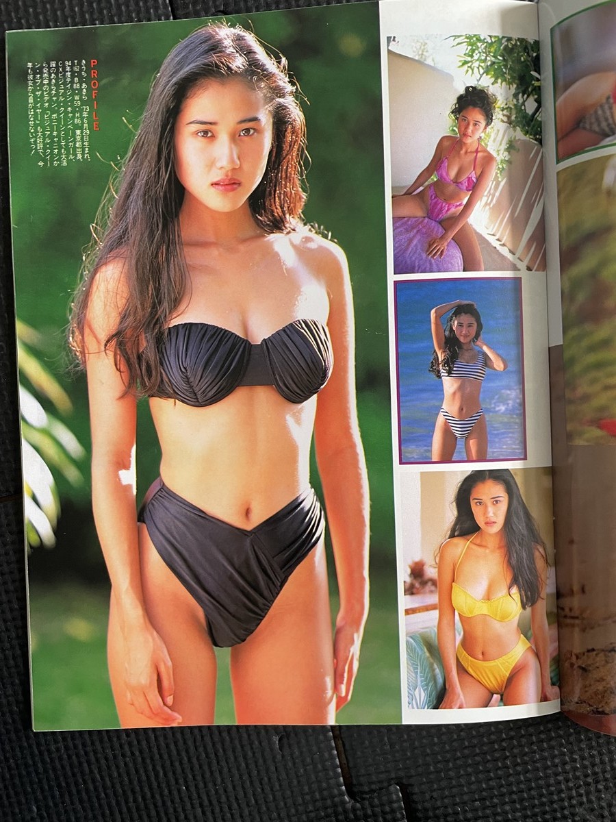 すッぴん すっぴん 1995年3月号 No.104 榎本加奈子 木内あきら 西野妙子 高橋千絵 すずきゆみえ 金澤あかね W9b2311(その他)｜売買されたオークション情報、yahooの商品 ...