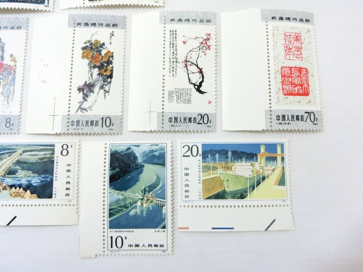 1000円スタート 中国切手 まとめ 革14 T95 T98 T94 J103 T99 T96 J105 T97 J113 T29 飛天壁画 小型シート 使用済有 7/8 AA909(アジア ...