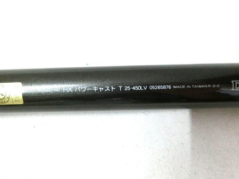 1000円スタート 磯竿 SHIMANO HX POWER CAST T 25-450LV シマノ 自重約385g 仕舞約108cm キャップ付き パワーキャスト 釣り具 AA29(シマノ ...