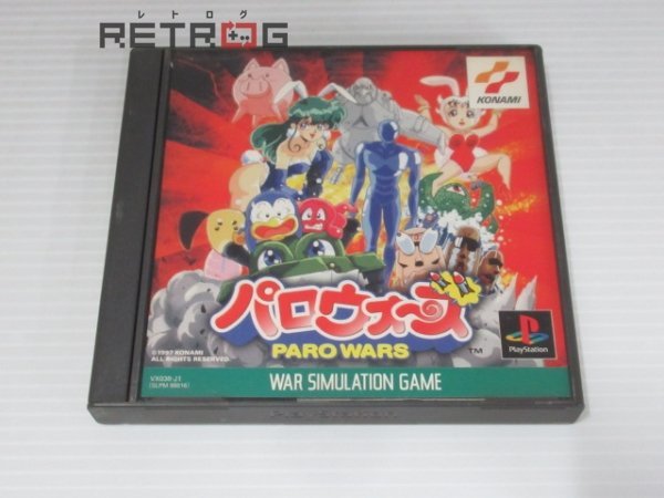 パロウォーズ PS1(シミュレーション)｜売買されたオークション情報、yahooの商品情報をアーカイブ公開 - オークファン（aucfan.com）