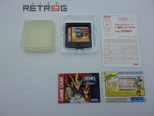 Yahoo!オークション - 鬼神童子ZENKI ゲームギア GG