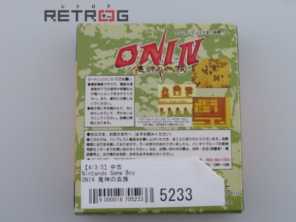 Yahoo!オークション - ONI4 鬼神の血族 ゲームボーイ GB