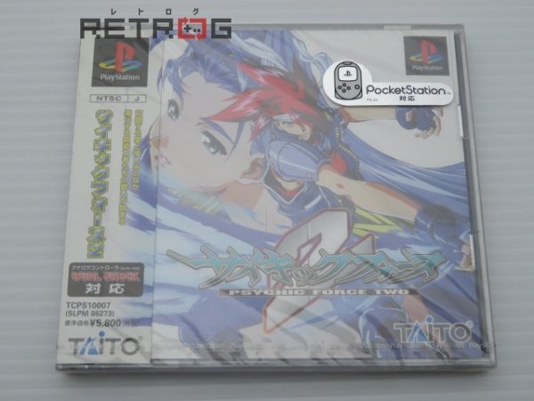 Yahoo!オークション - サイキックフォース2 PS1