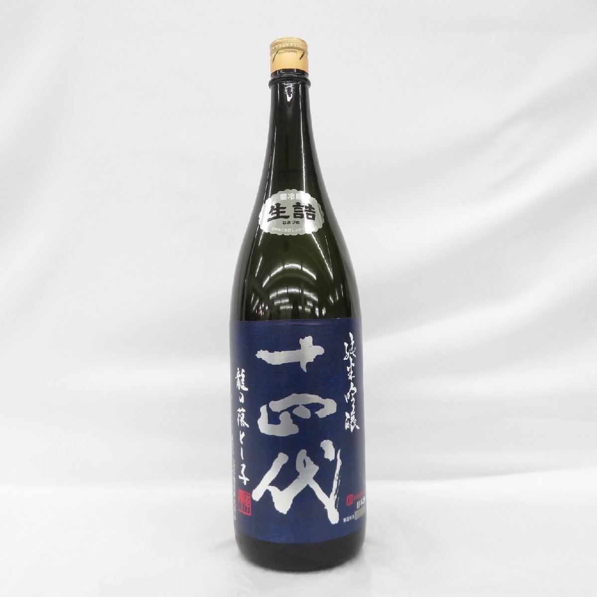 1円 未開栓 十四代 龍の落とし子 純米吟醸 生詰 日本酒 1800ml 15% 製造年月：2023年7月 11382536 0929(東北)｜売買されたオークション情報、yahooの商品情報 ...