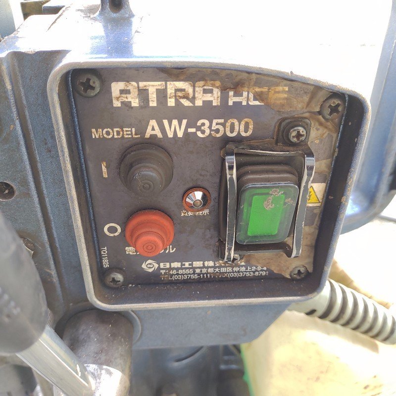 Yahoo!オークション - 中古品 日東工器 磁気ボール盤 アトラエース AW-...