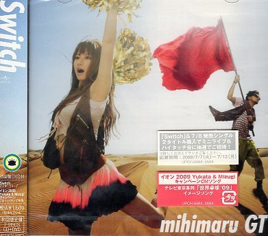 Yahoo!オークション - mihimaru GT ( ミヒマルGT ) hiroko / miyake