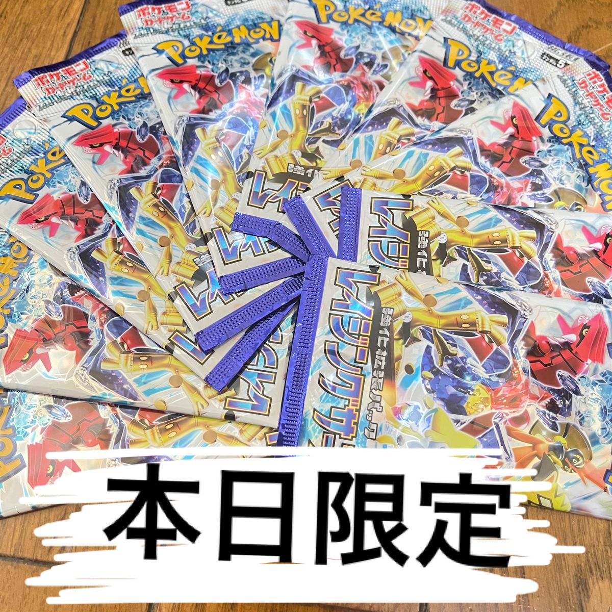 ポケモンカードゲーム レイジングサーフ ポケカ 新品未開封 10 ポケモンカードゲーム レイジングサーフ ポケカ 新品未開封 10