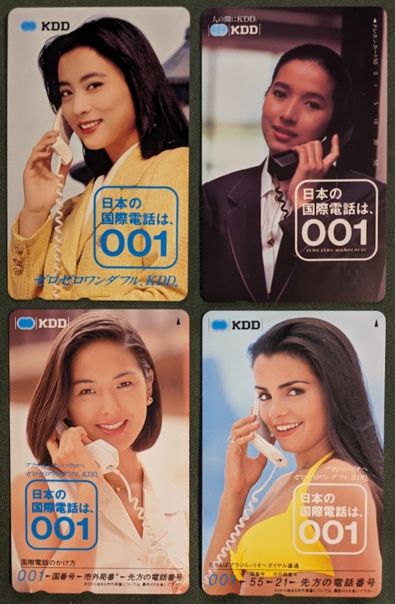 Yahoo!オークション - 【非売品・未使用】KDD「ゼロゼロワンダフル 世...