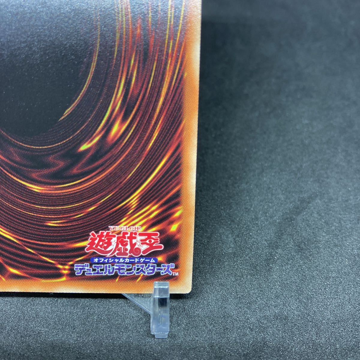 Yahoo!オークション - ファラオニック・アドベント プリズマ PSE VP22-...