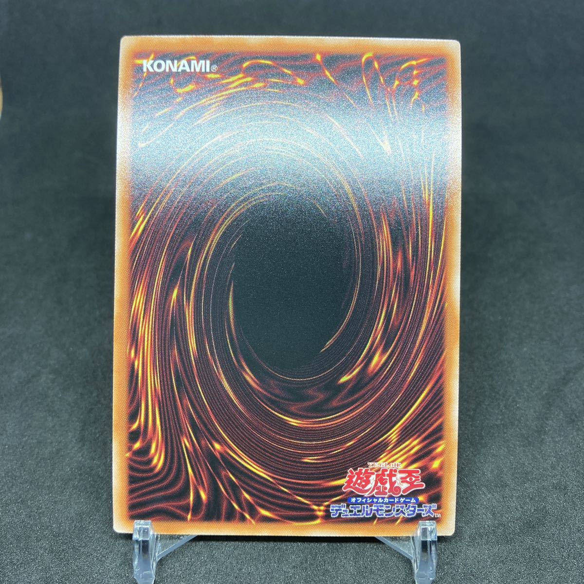 Yahoo!オークション - 遊戯王ホルスの栄光－イムセティ ウルトラ UR AG...