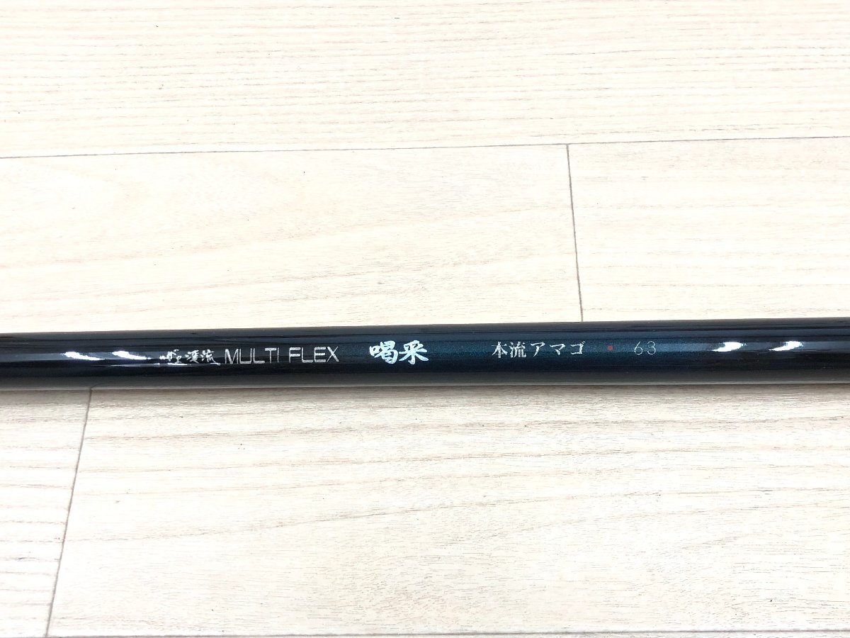 代購代標第一品牌－樂淘letao－☆ がま渓流 MULTI FLEX マルチフレックス 喝采 本流アマゴ 6.3m ☆ 未使用品