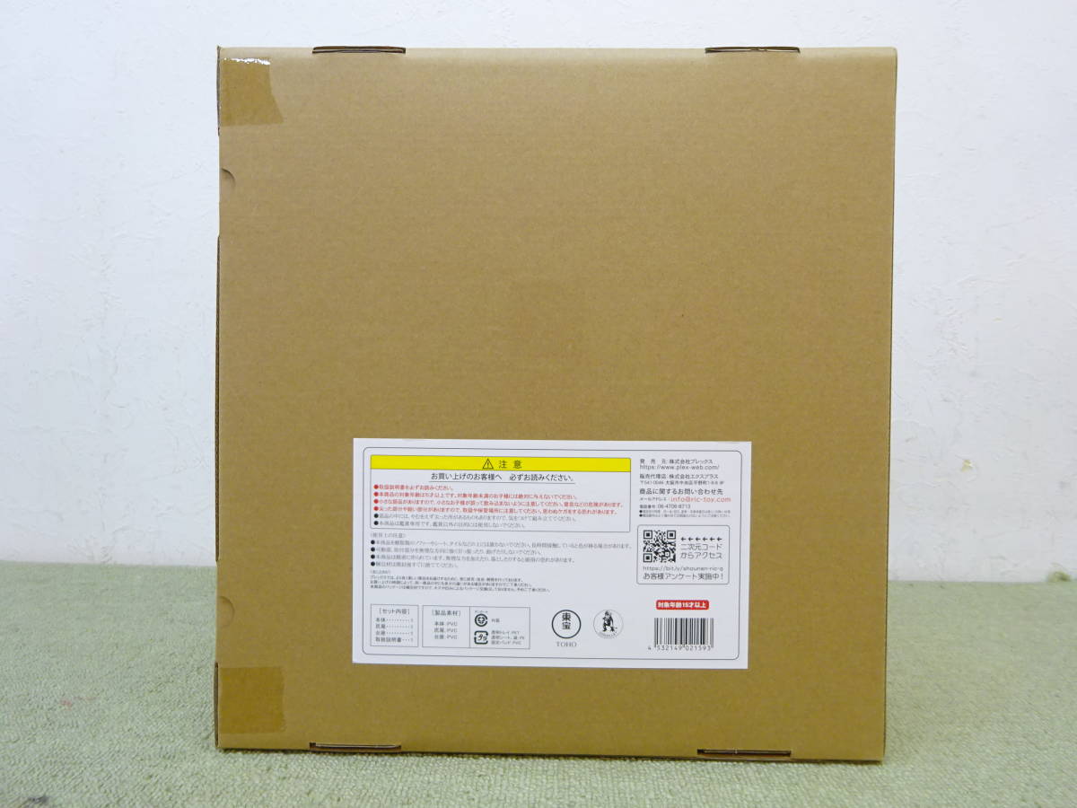 Yahoo!オークション - 098-Q35) 未開封品 東宝大怪獣シリーズ 酒井ゆう...