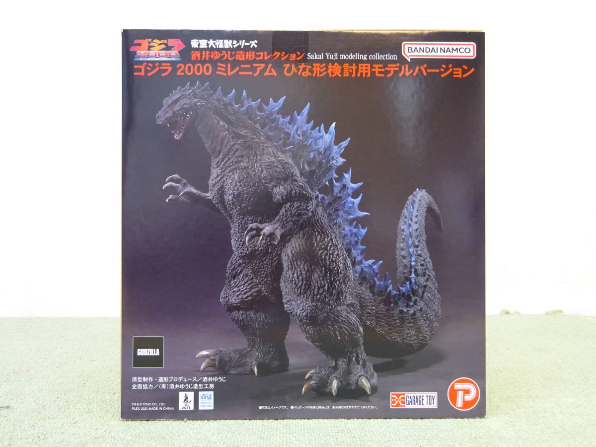 Yahoo!オークション - 098-Q35) 未開封品 東宝大怪獣シリーズ 酒井ゆう...