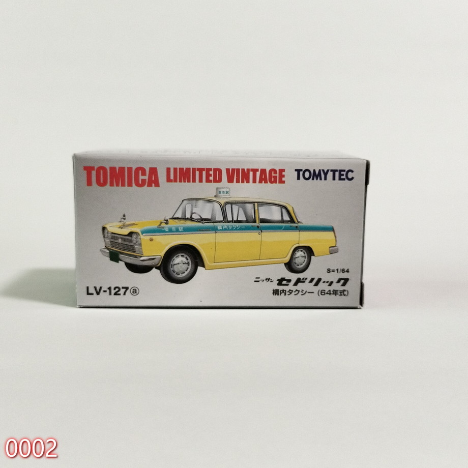 Yahoo!オークション - ミニカー 1/64 LV-127a 日産セドリック 構内タク...