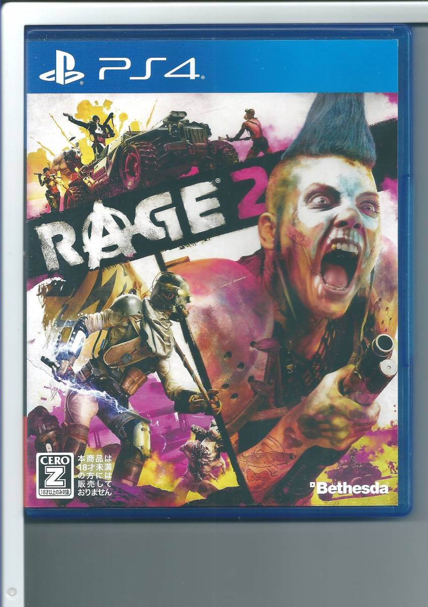Yahoo!オークション - PS4 RAGE 2 【CEROレーティング「Z」】