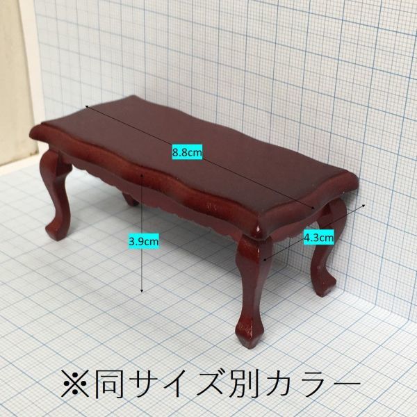 Yahoo!オークション - k017 シンプルなフォルムに猫足がポイント ドー...