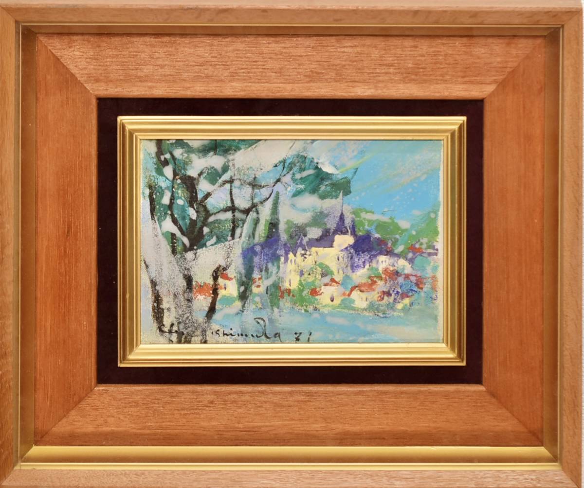 Yahoo!オークション - (MNo.715)【真作】西村計雄『フランスの田舎』 S...