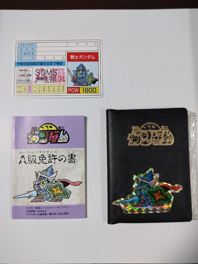 代購代標第一品牌－樂淘letao－SDガンダム 手帳 カードダス