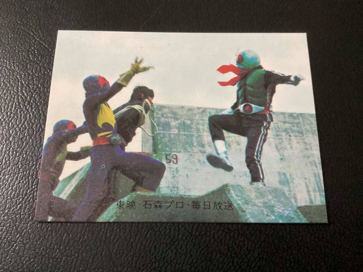 Yahoo!オークション - 良品 旧カルビー 仮面ライダーカード No.414 KR2...