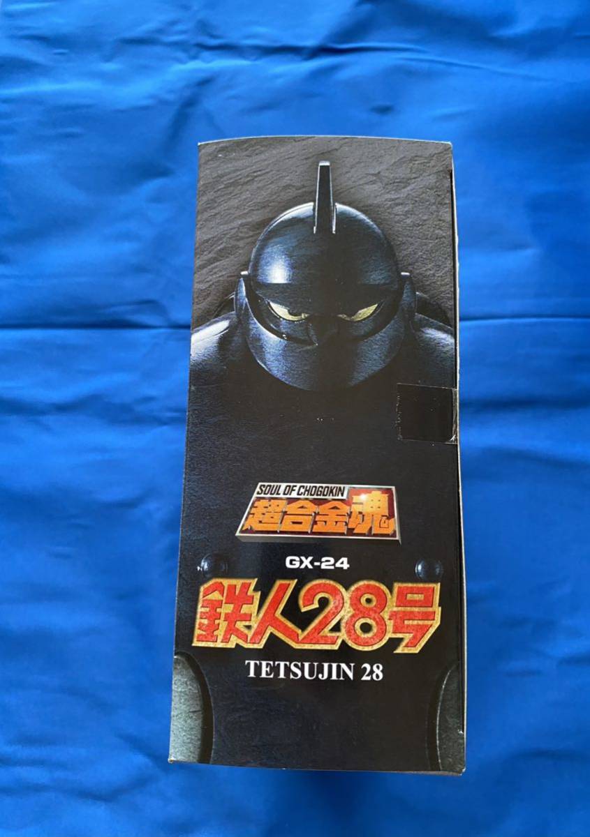 代購代標第一品牌－樂淘letao－バンダイ 超合金魂 鉄人28号 GX-24 新品未開封