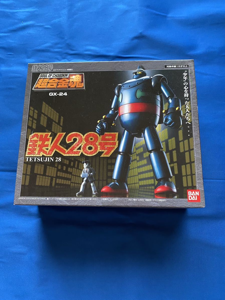 代購代標第一品牌－樂淘letao－バンダイ 超合金魂 鉄人28号 GX-24 新品未開封
