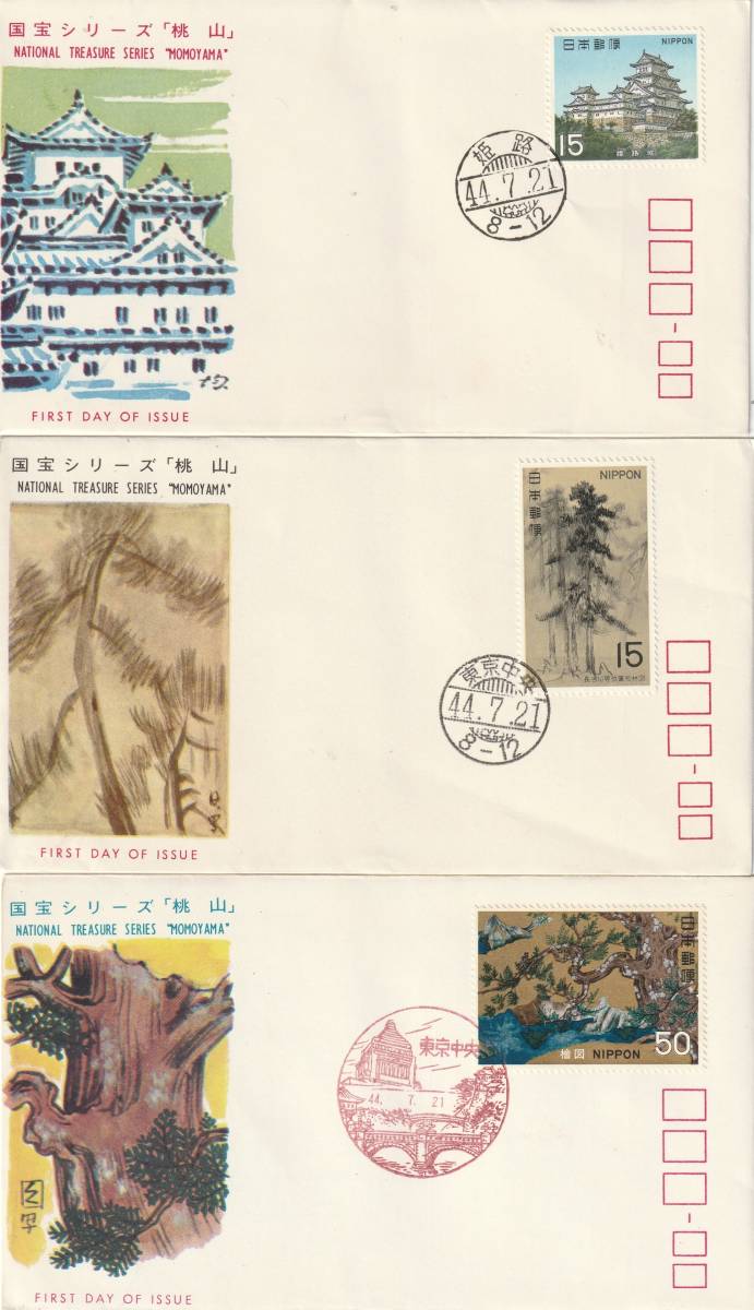 Yahoo!オークション - FDC 1969年 第1次国宝シリーズ 桃山時代...