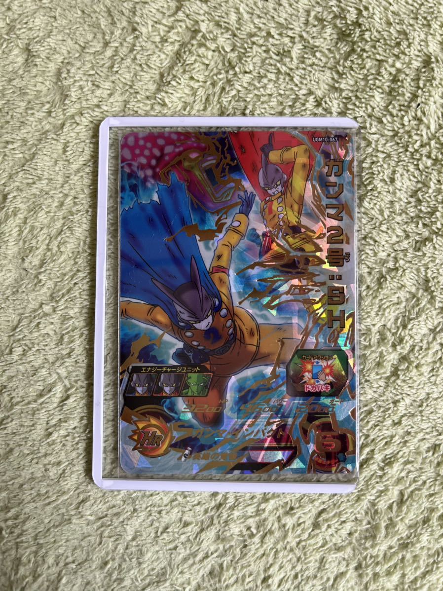 Yahoo!オークション - スーパードラゴンボールヒーローズ UR UGM10弾 U...