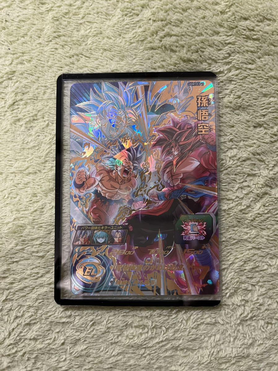 Yahoo!オークション - スーパードラゴンボールヒーローズ UR UGM10弾 U...