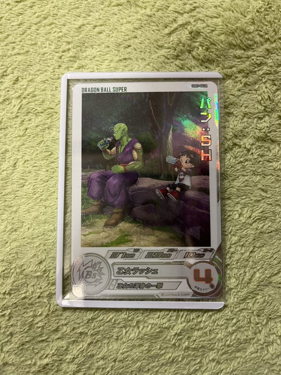 Yahoo!オークション - スーパードラゴンボールヒーローズ SR UGM10弾 U...